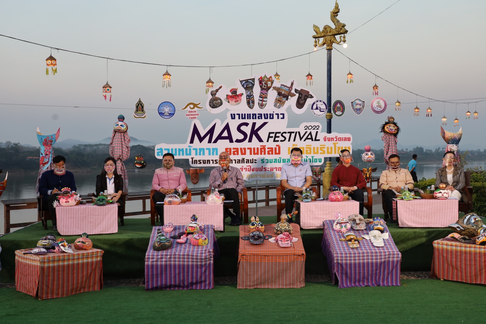 จังหวัดเลย เตรียมความพร้อมจัดงาน Mask Festival 2022
